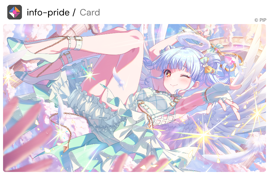 shiny drop | INFO PRIDE